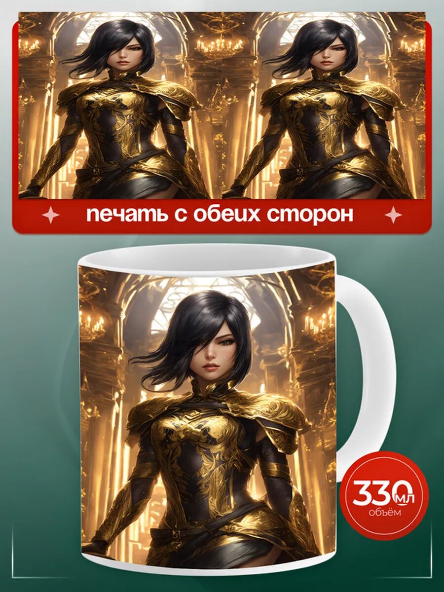 Кружка про игрок пабг