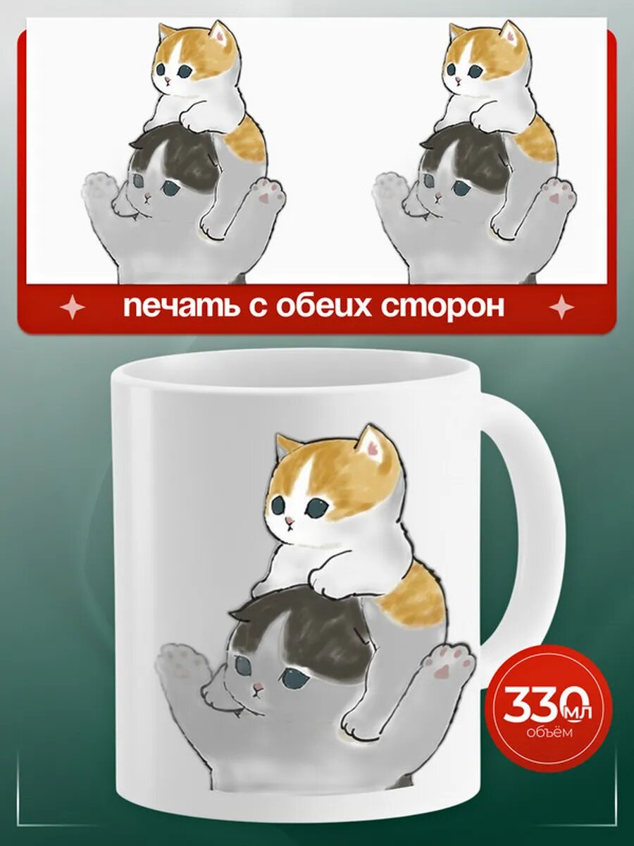 Кружка Кошечка, Котик