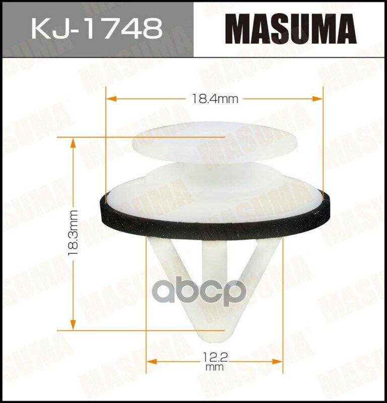 Клипса автомобильная (автокрепеж) (упаковка 50 шт, цена за 1 шт) Masuma арт. KJ-1748