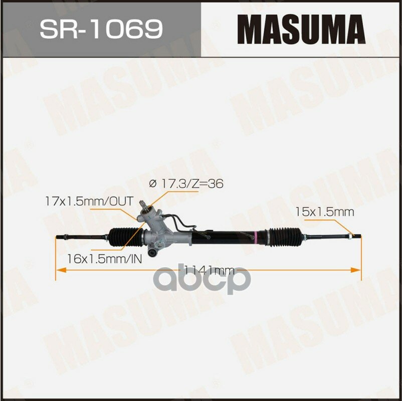 Рейка рулевая Masuma арт. SR-1069