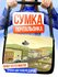 Сумка кросс-боди , черный