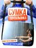 Сумка кросс-боди , черный