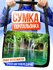 Сумка Водопад в лесу