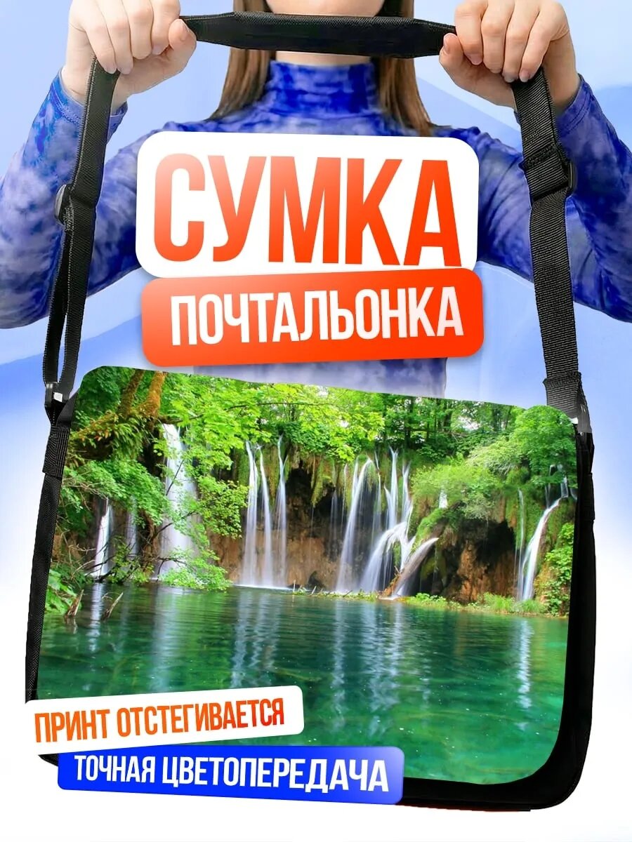 Сумка Водопад в лесу