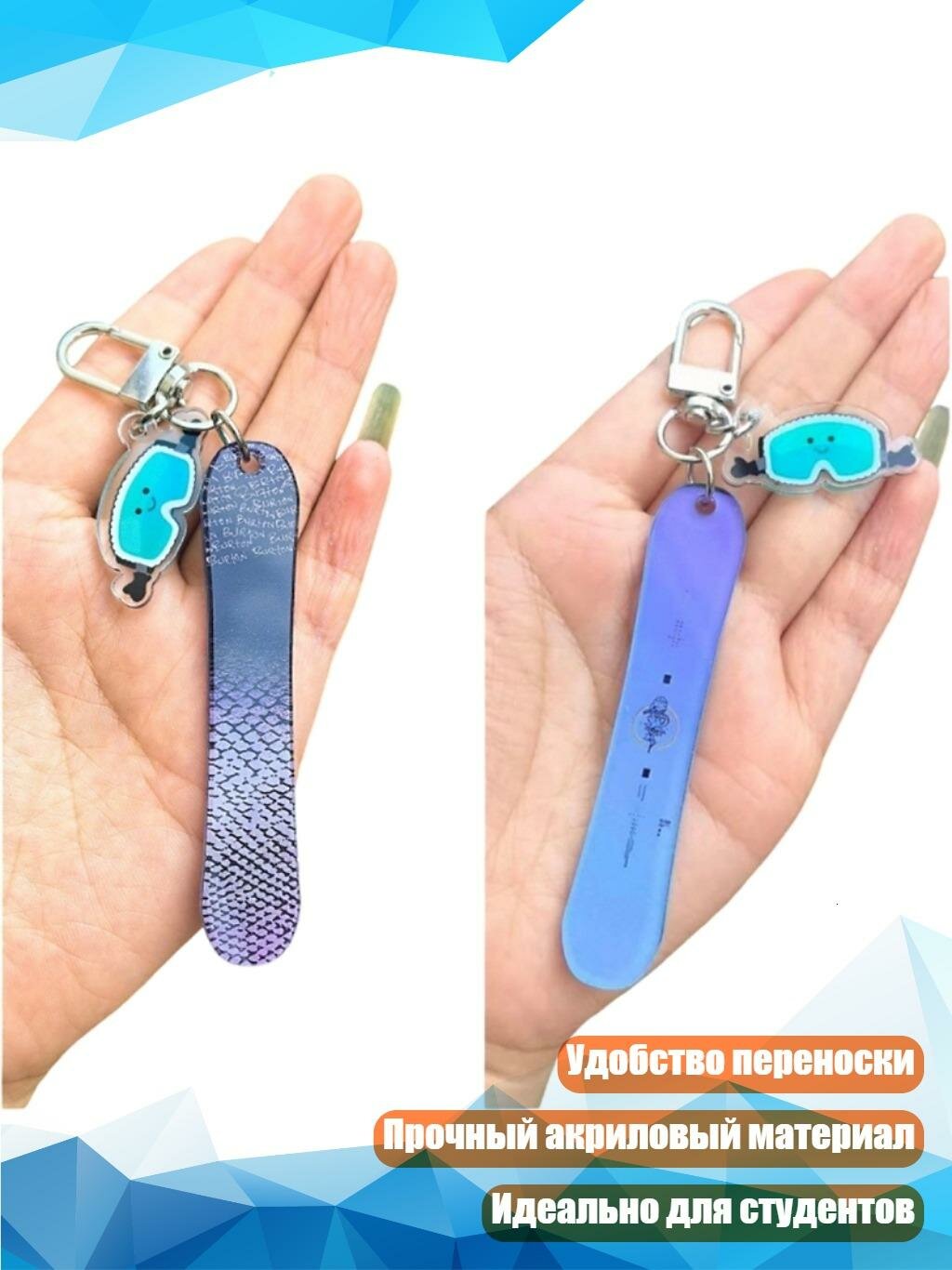 Брелок-органайзер для ключей, 11