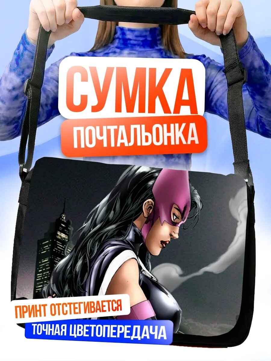 Сумка Охотница в маске
