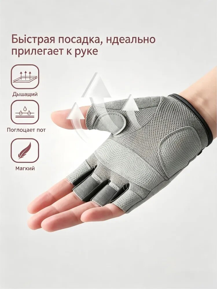 Перчатки для фитнеса, легкой атлетики, размер: S