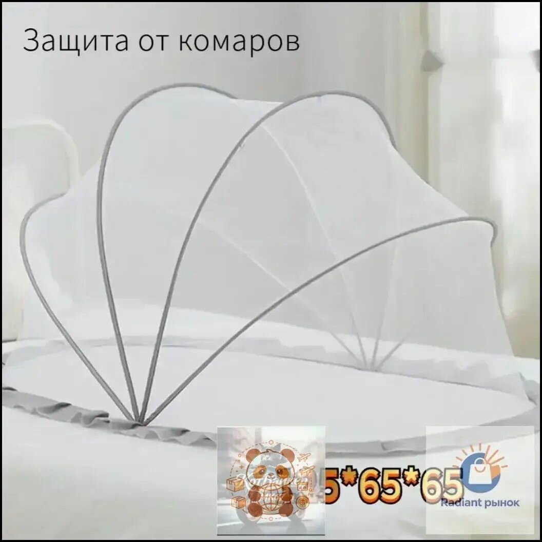 Складной солнцезащитный козырек и москитная сетка для детей 0-6 лет