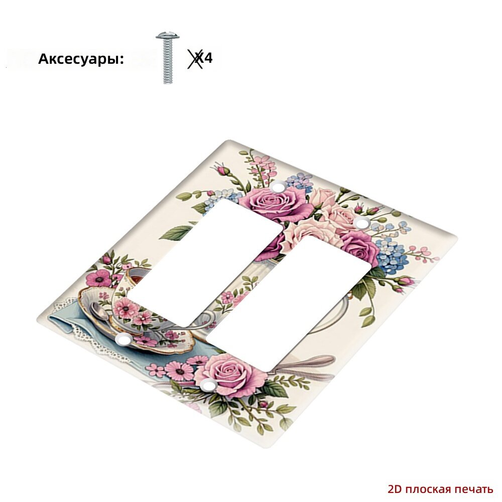 Декоративная накладка на розетку/выключатель с рисунком цветов и розы, 2-групповая Decora (11,4 x 11,4 см), быстрая установка Snap-In, подходит для кухни, ванной, спальни, гостиной, современный подарок