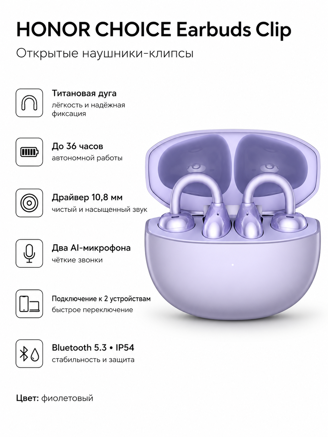 Honor Наушники беспроводные с микрофоном Honor Choice EARBUDS CLIP (MAK-ME00), Bluetooth, черный