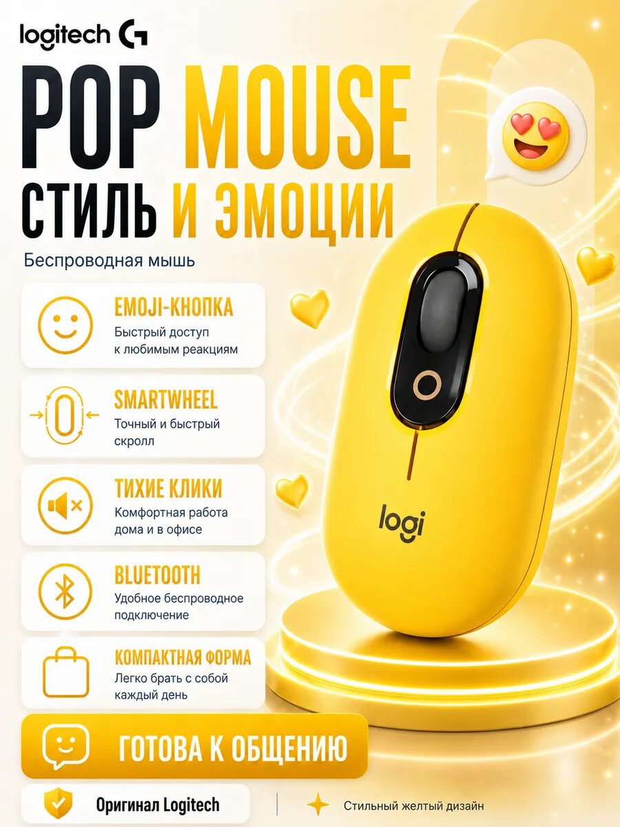 Ogitech M650L мышка беспроводная для ноутбука розоваяogitech M650L мышка беспроводная для ноутбука розовая