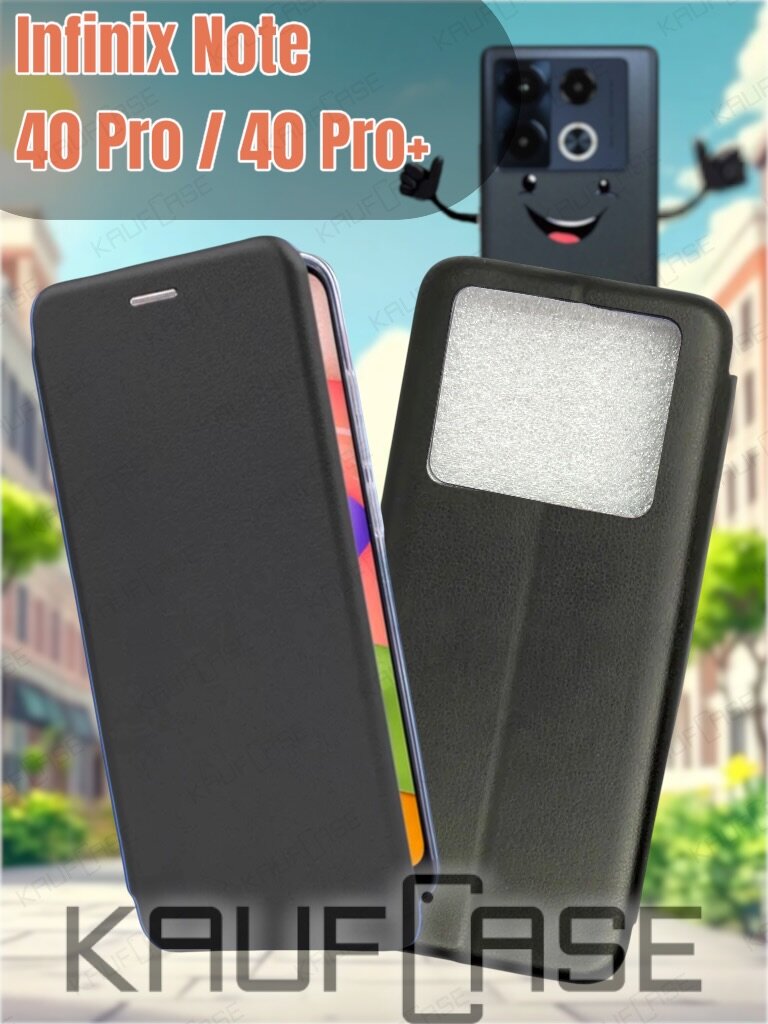 Чехол-книжка с карманом для карты KaufCase для Infinix Note 40 Pro 4G / Note 40 Pro+ (6.78"), черный