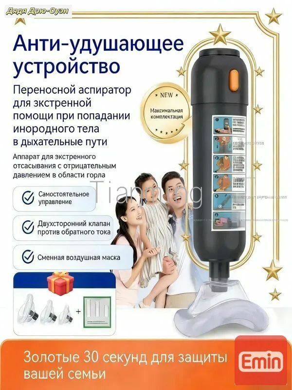 Респиратор профессиональный, размер 0, 1 шт.