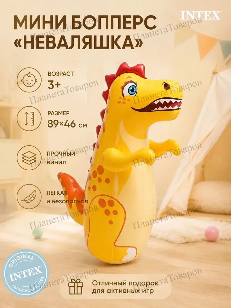Груша напольная надувная игрушка бопперс