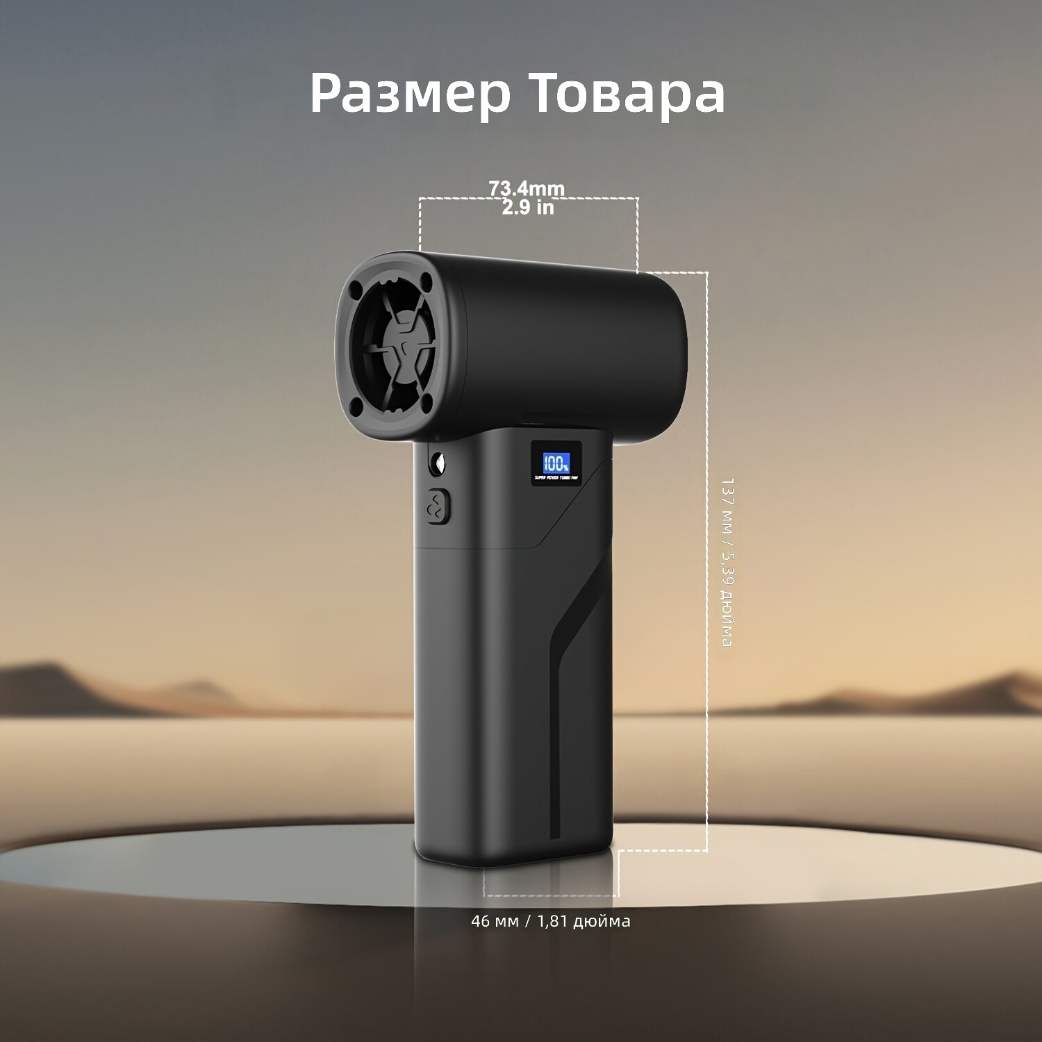 Портативная беспроводная воздуходувка с перезаряжаемым аккумулятором, 4 скорости, 110000 об/мин, для клавиатур, автомобилей и кемпинга, в комплекте насадки