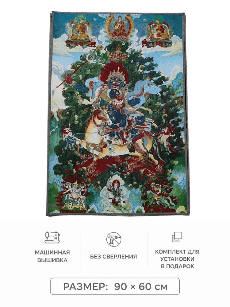 Тханка буддийская "Палден Лхамо", вышитая картина, 90x60 см, для алтаря, медитации и интерьера