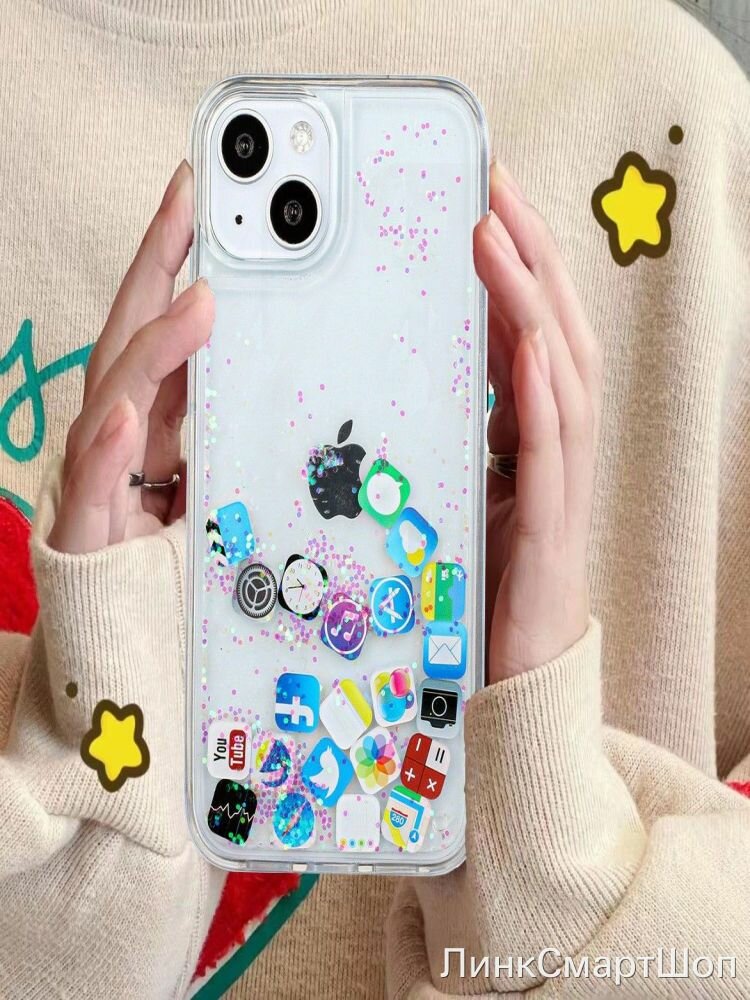 Чехол для iPhone 13/14 с блестками и иконками приложений, для подарка, двух штук — фото 1
