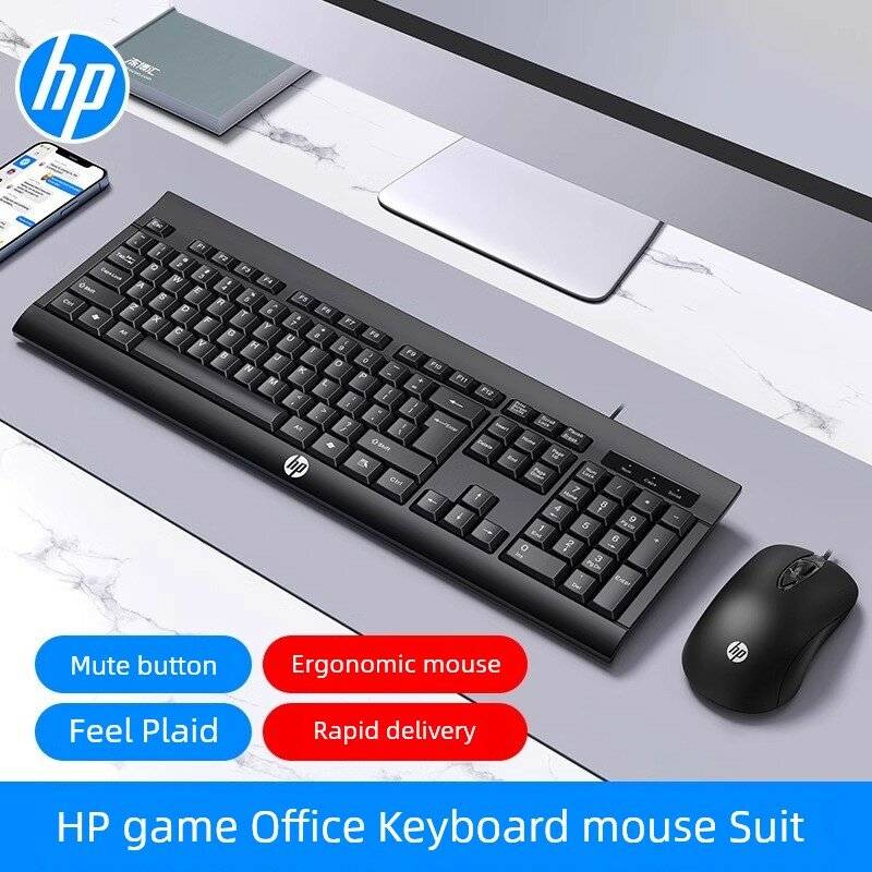HP Стандартный Проводной Набор Клавиатура и Мышь Черный USB Кликабельная Мышь Эргономичная для Ноутбука Десктопа