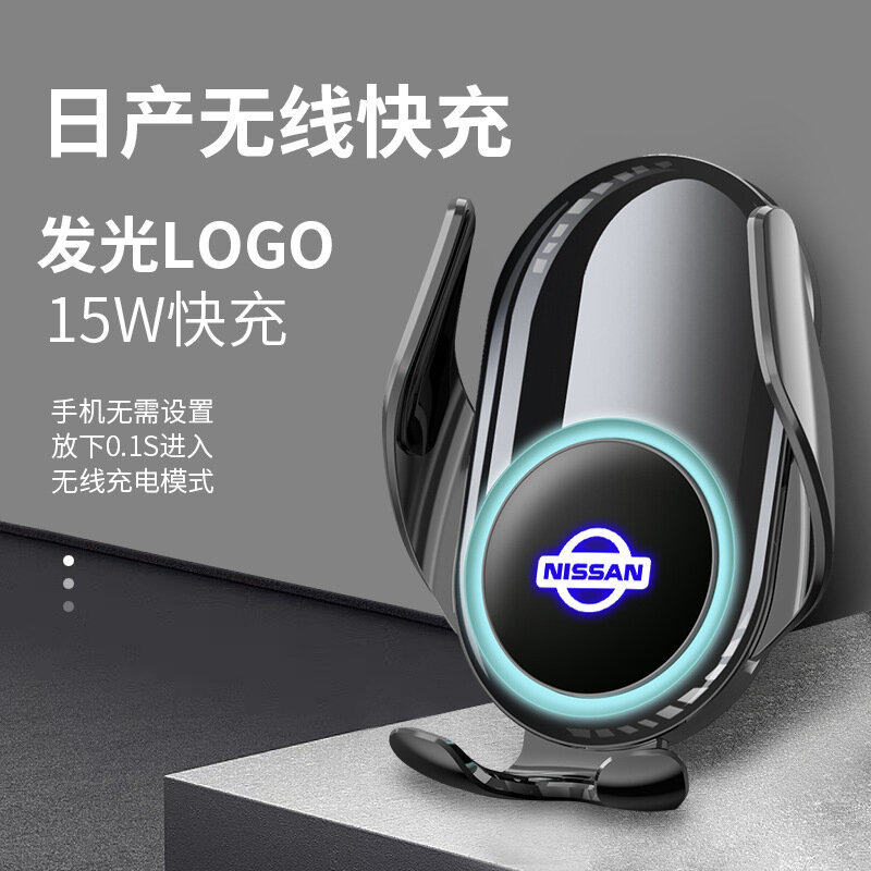 Универсальный беспроводной автомобильный держатель для Nissan RQ1/RQ2 2019-2022, Nissan Palas 2021, черный, быстрая