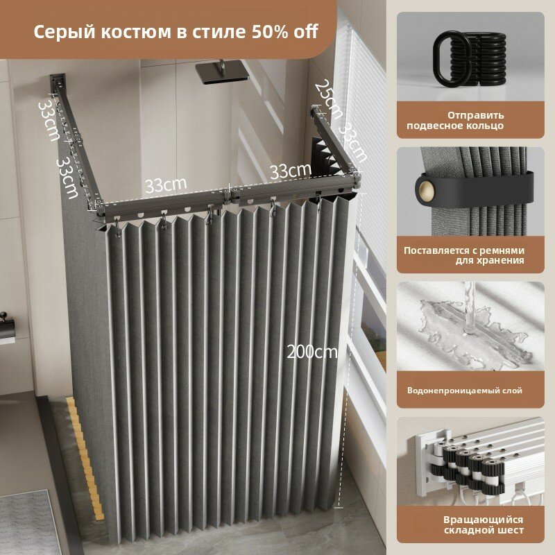 Штора для ванной складная, раздвижная перегородка гармошка для душа, водонепроницаемая, установка без сверления, зонирование санузла, узоры, орнаменты, Space, ПВХ, штора для ванной комнаты, серый