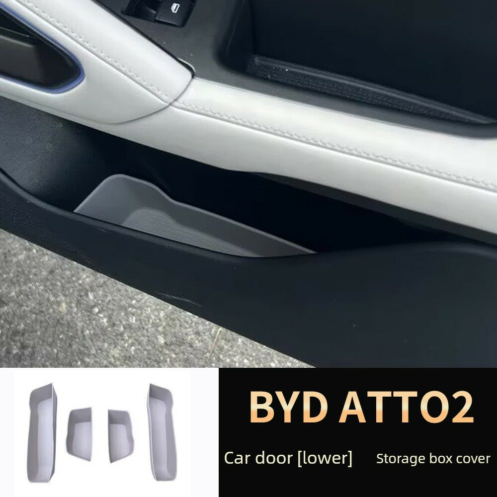 Силиконовая автомобильная корзина для дверного ручки на нижнюю часть для BYD ATTO 2, крейгри 4-штук