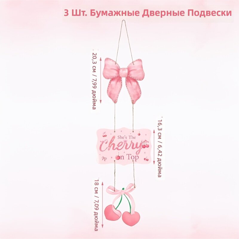 Три бумажных подвески с розовыми цветами сакуры и бантом, легкие дверные подвески с изящными деталями, для свадьбы, дня рождения, Дня святого Валентина, декор для подружек невесты (бумажный венок с бантом), 3 штуки