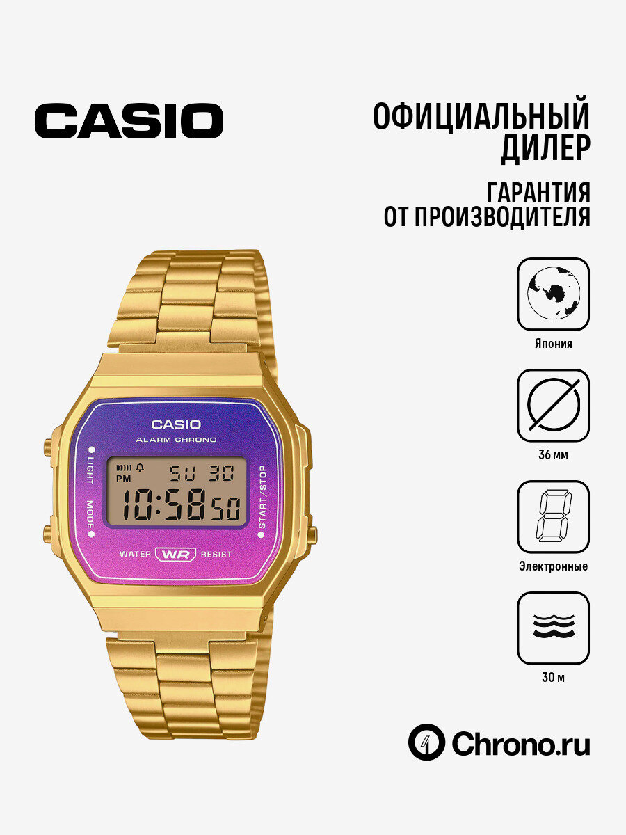  CASIO