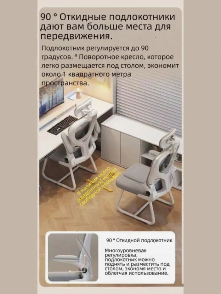 Офисное кресло, F — фото 1
