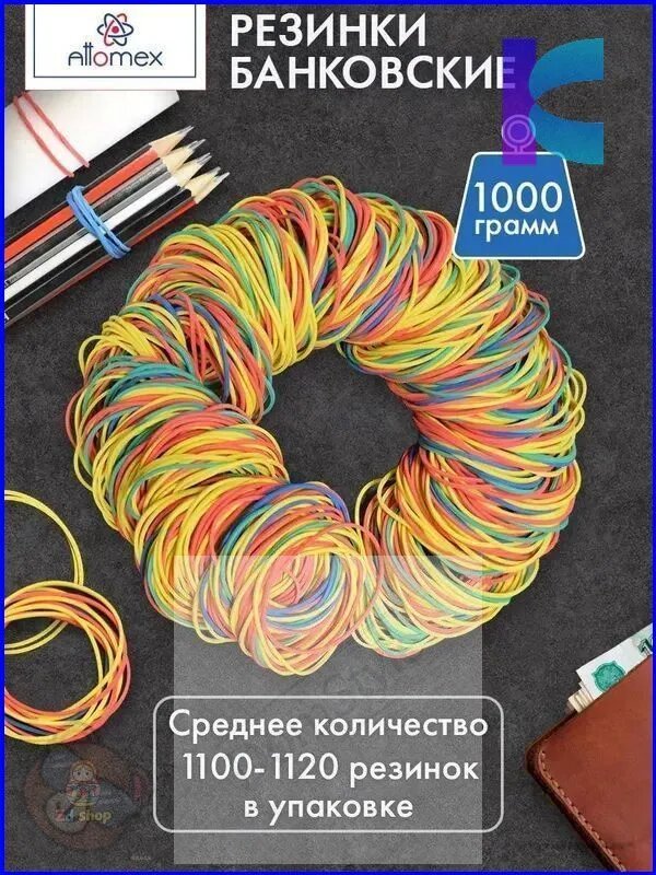 Канцелярская резинка бестселлер