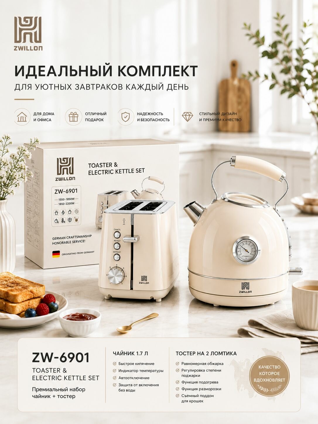 OEM Электрический чайник LFR-6901, бежевый