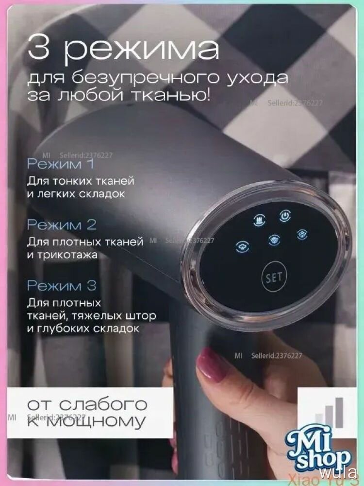Парогенератор премиум для одежды — фото 1