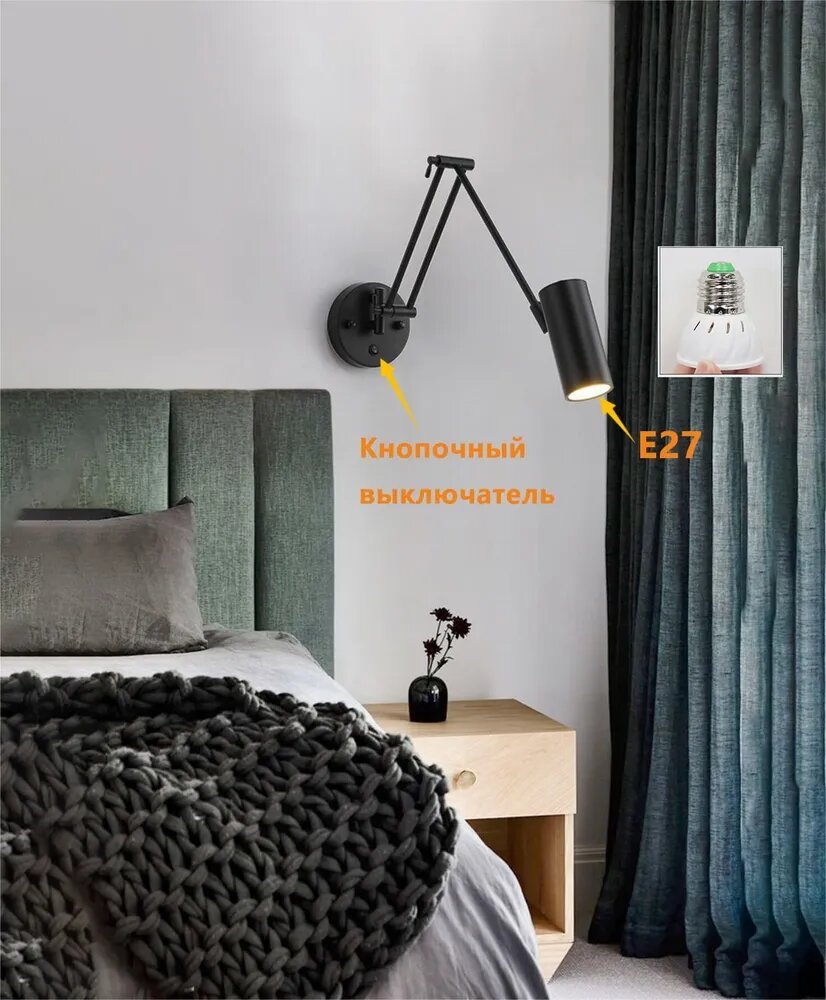 KINLAMS Настенный светильник, LED, 5 Вт