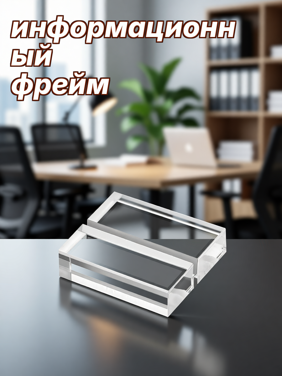 Держатели Номеров Стола 12 Штук Прозрачные Подставки Для Карточек 3x2.5cm