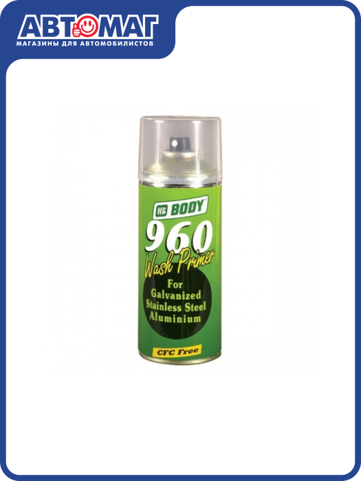 Грунт аэрозольный BODY 960 WASH PRIMER (5100300050) кислотный 2К (0.4 л.), BODY-960-WPRIM-0.4
