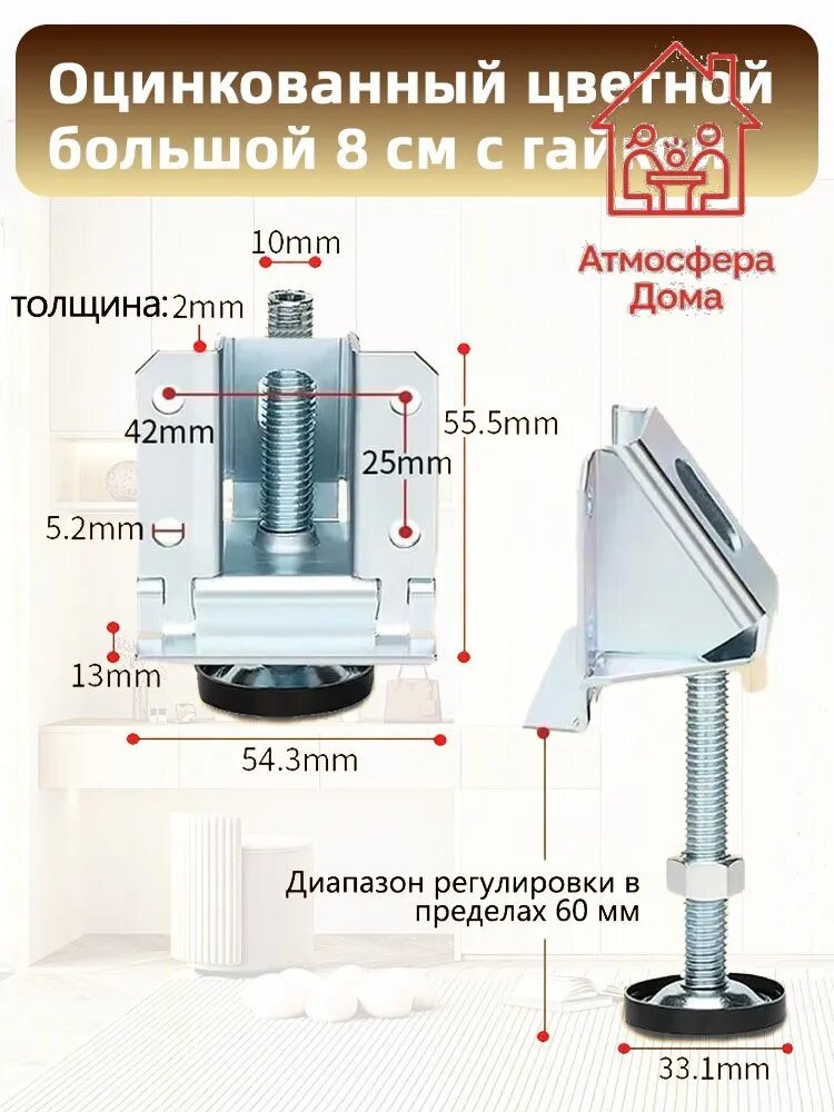 Ножка для мебели — фото 1