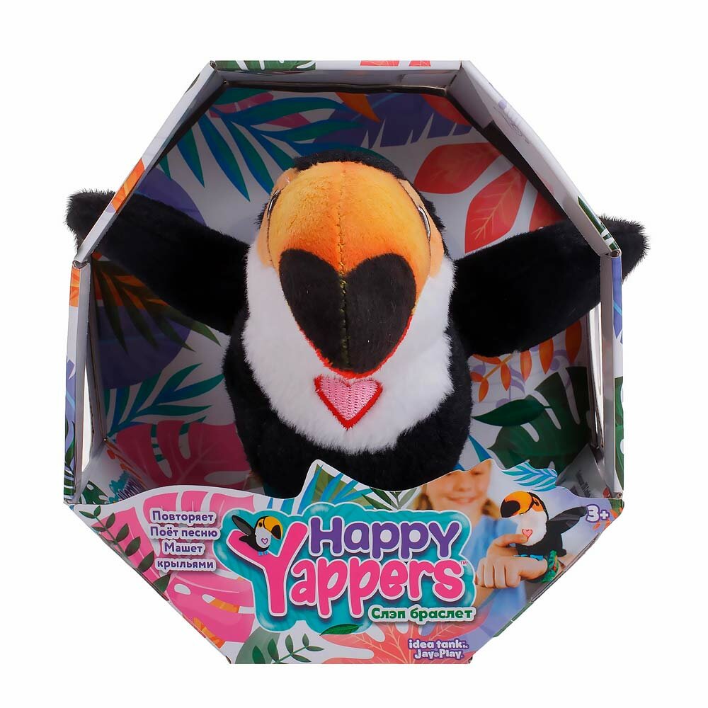 Интерактивная игрушка со слэп браслетом Тукан Happy Yappers 9591