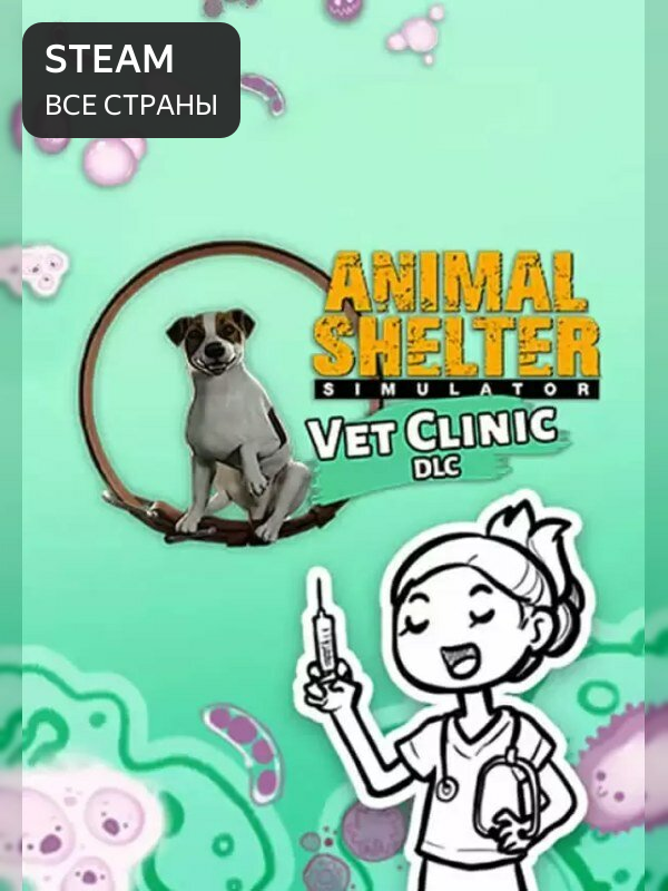 Animal Shelter - Vet Clinic DLC, Весь мир