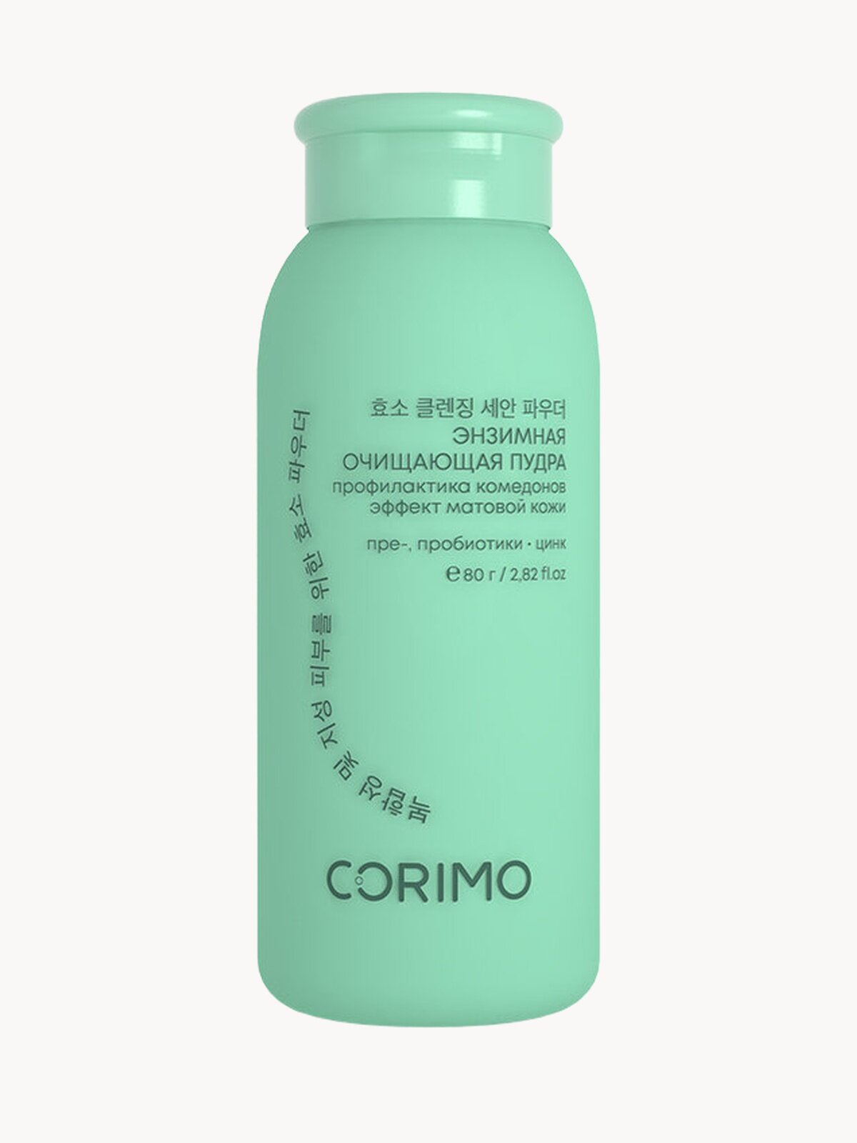 Энзимная пудра Corimo, для комбинированной и жирной кожи, 80 г
