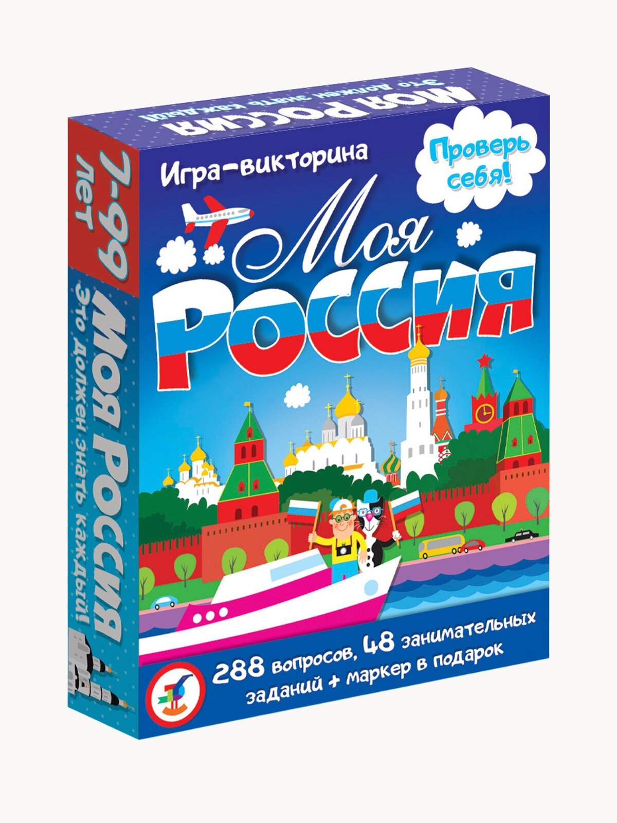 Настольная игра-викторина Дрофа-Медиа "Моя Россия", для детей от 7 лет