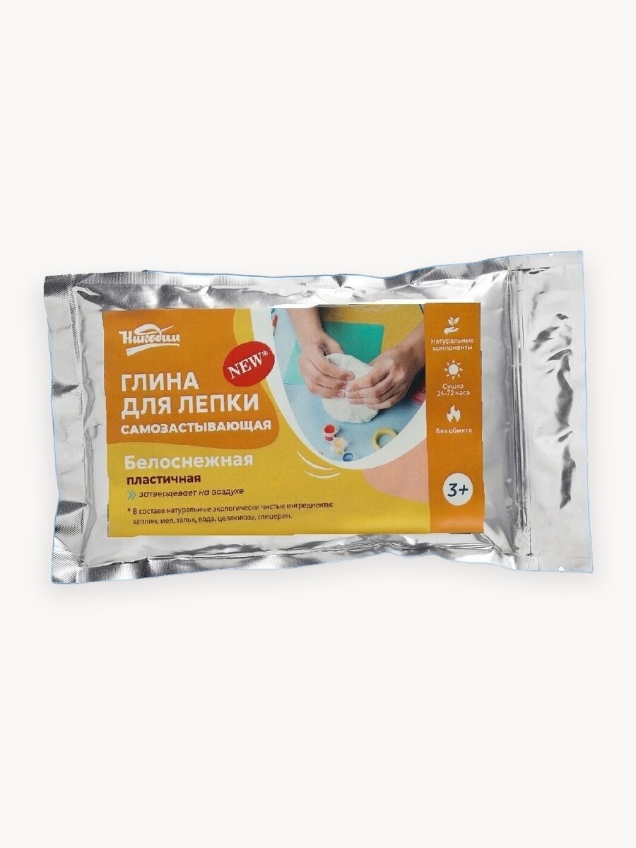 Глина самозатвердевающая для лепки и моделирования 2кг, белая