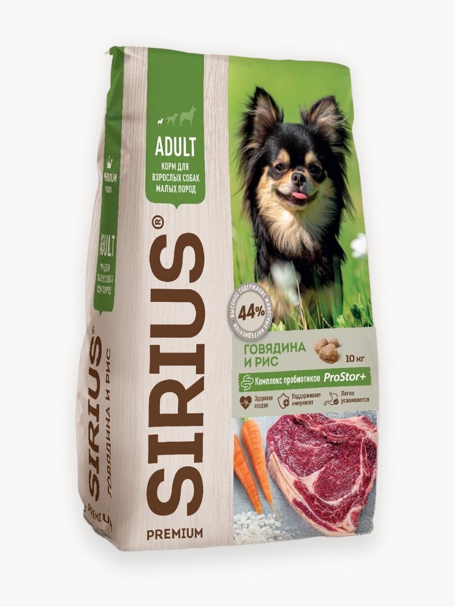 Сухой полнорационный корм Сириус для взрослых собак малых пород, говядина и рис SIRIUS 10 кг