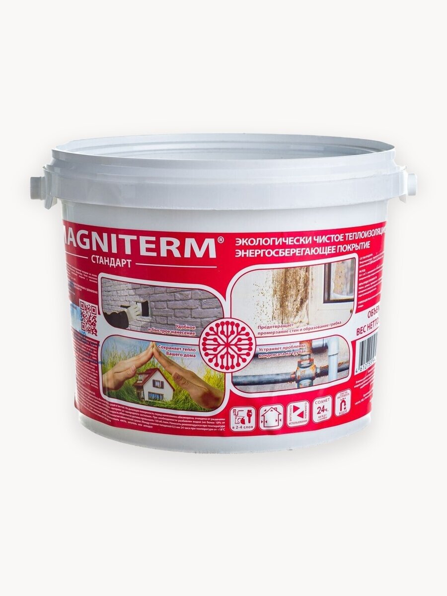Жидкая теплоизоляция Магнитерм-Стандарт объем 2 л, утеплитель для поверхностей любой формы, строительство