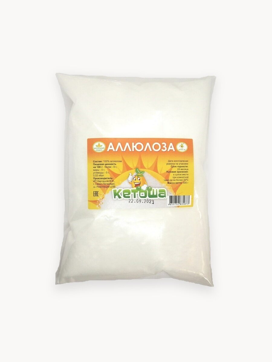 Аллюлоза 500гр, натуральный заменитель сахара без добавок "Кетоша"