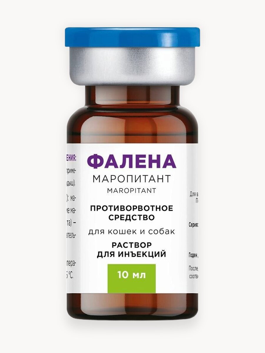 Фалена противорвотное средство для собак и кошек, 10 мл