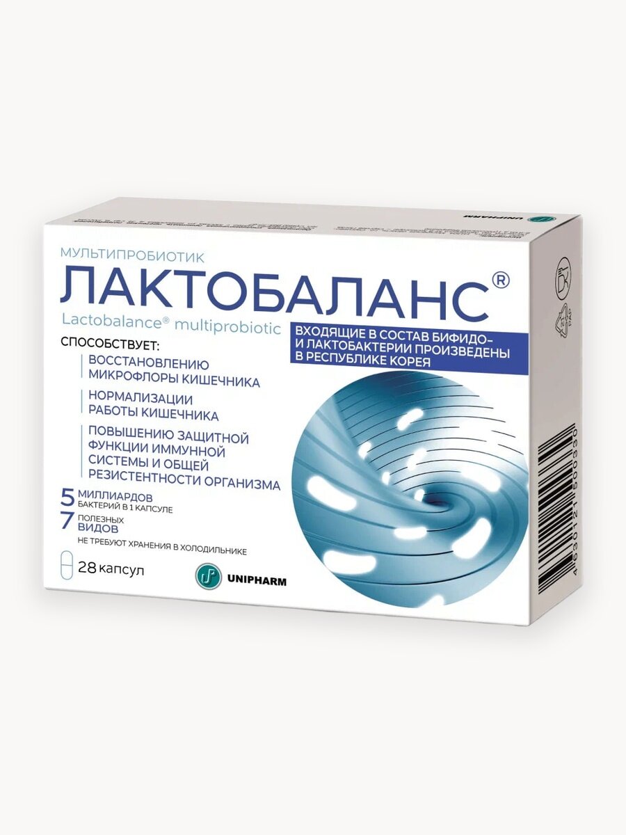 Пробиотик Лактобаланс, 4-е поколение, для кишечника, 28 капсул