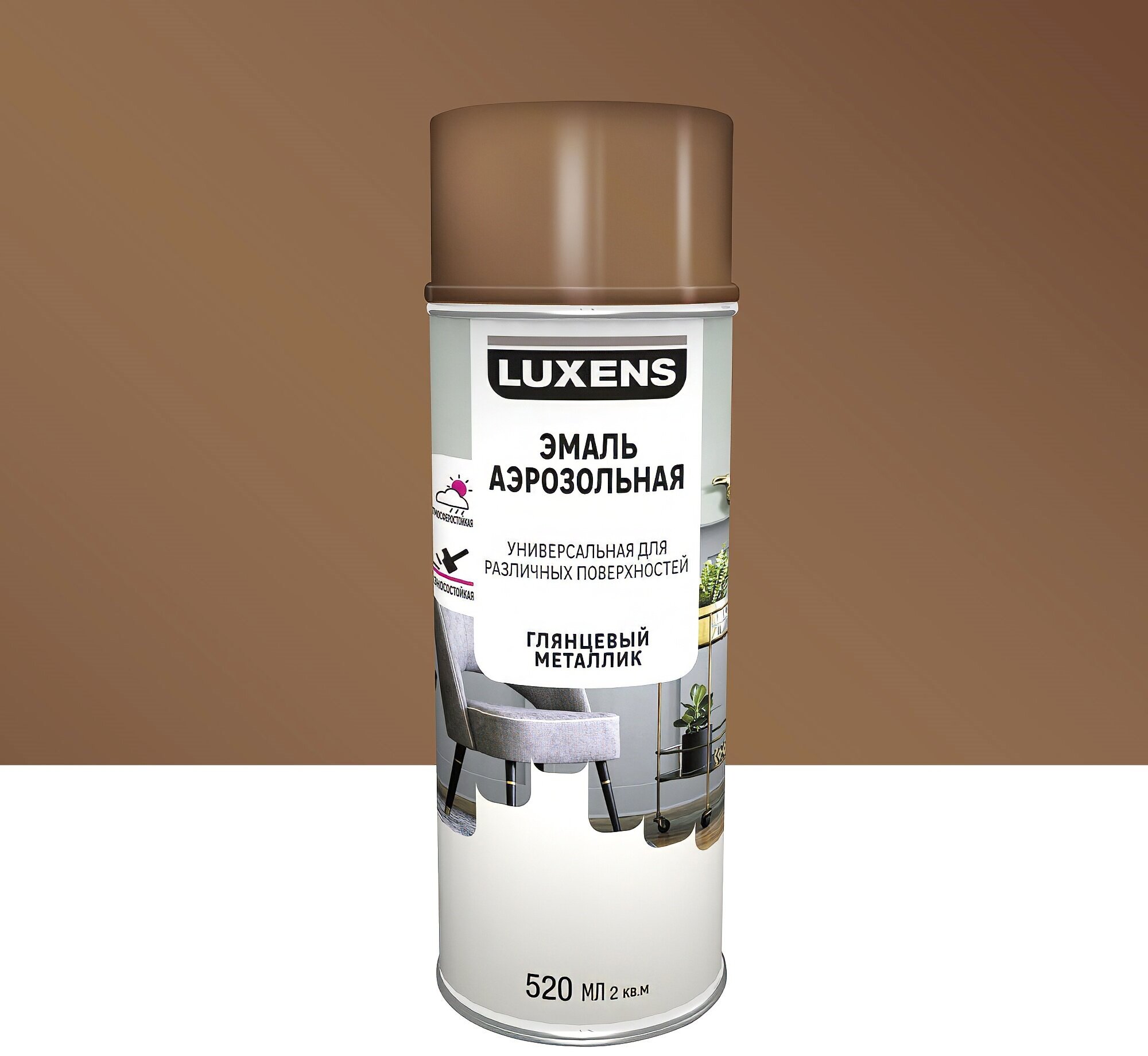 Эмаль аэрозольная декоративная Luxens глянцевая металлик цвет медный 520 мл