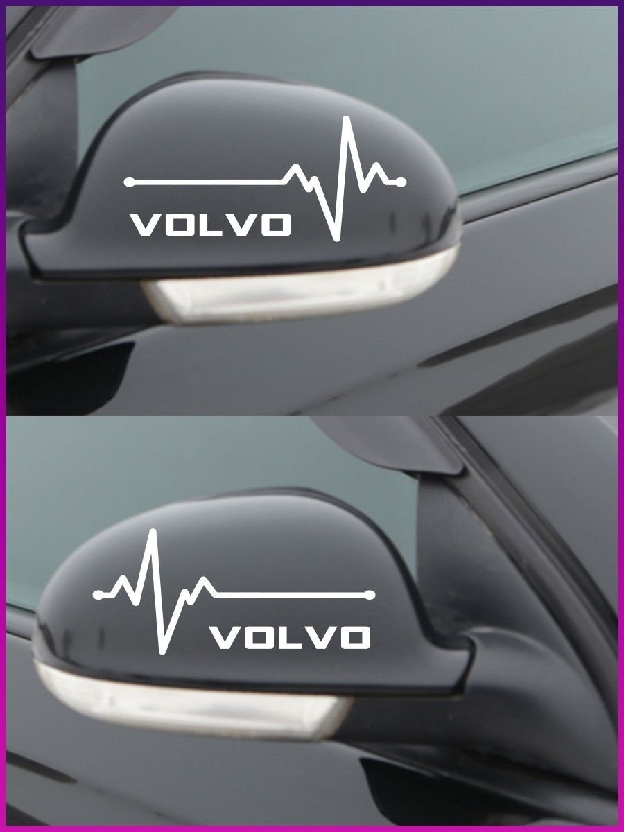Наклейки на боковые зеркала авто машины VOLVO вольво 2 шт
