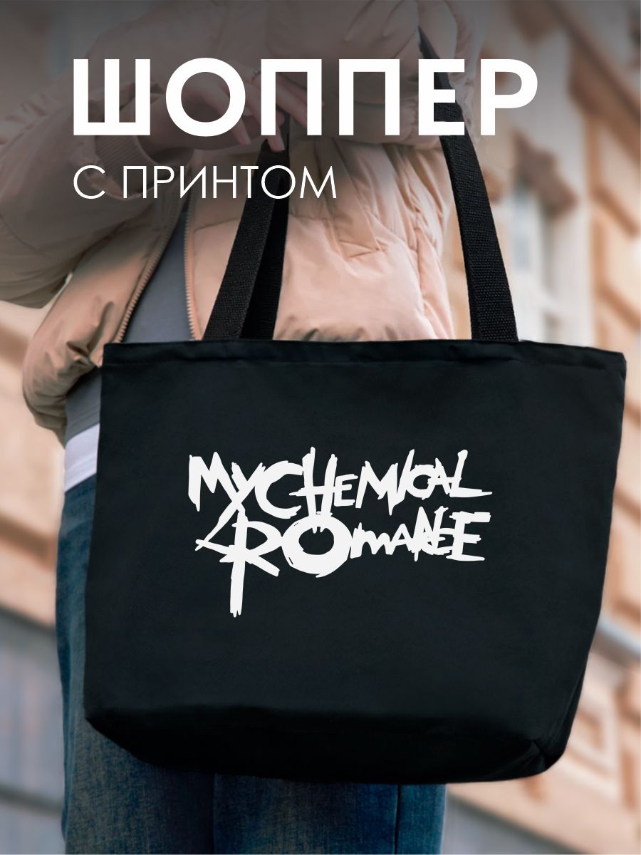 Сумка шоппер Be lo Us