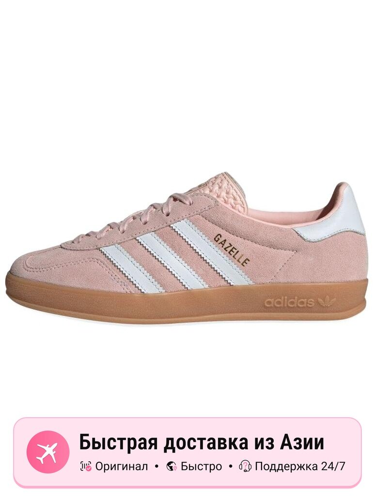 Кроссовки adidas Originals Gazelle Indoor
