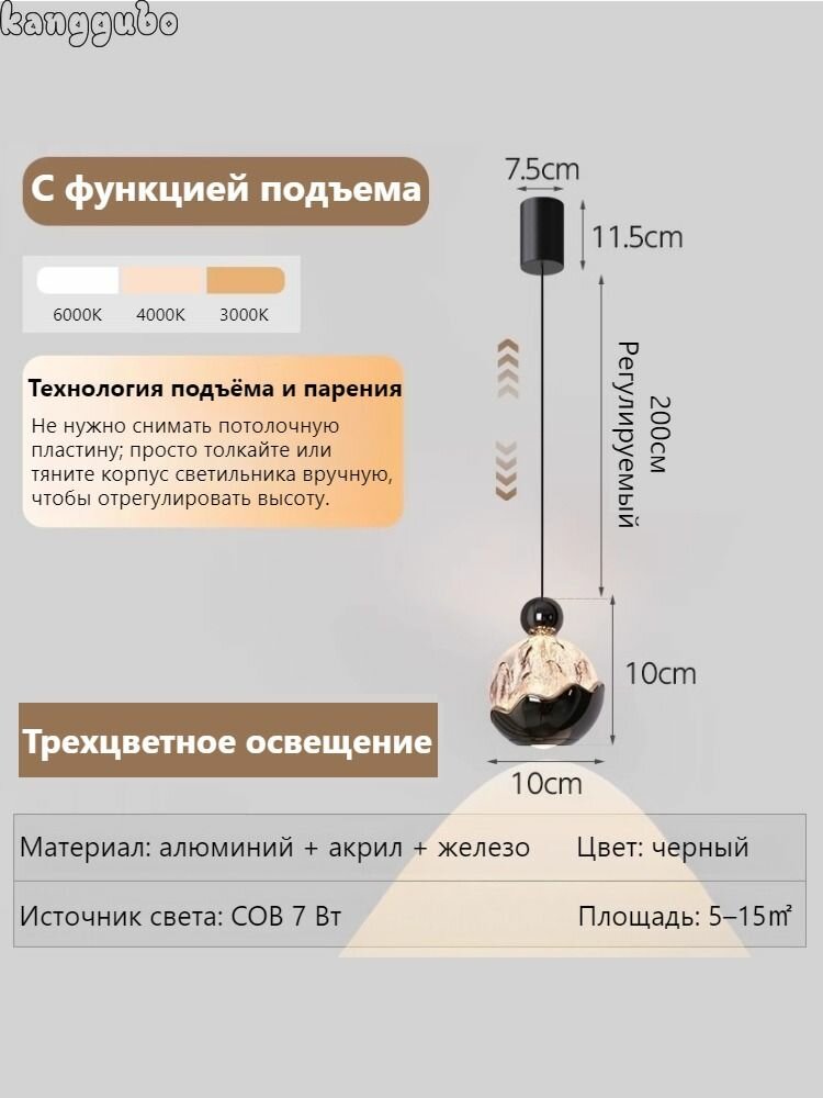 Люстра Айсберг — фото 1